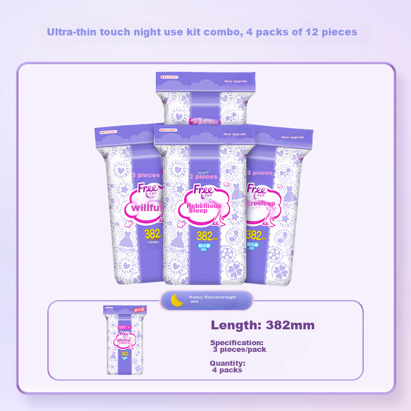 FREE Freedom Fly Sanitary Napkins, Night Use Combination, Menstrual Pads Set, Thin Cotton Soft Extended Night Use, 382mm*3 Pieces*4 Packs
