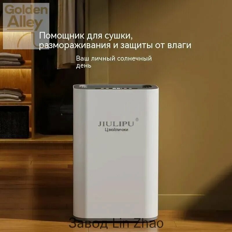 Осушитель воздуха Slklqz