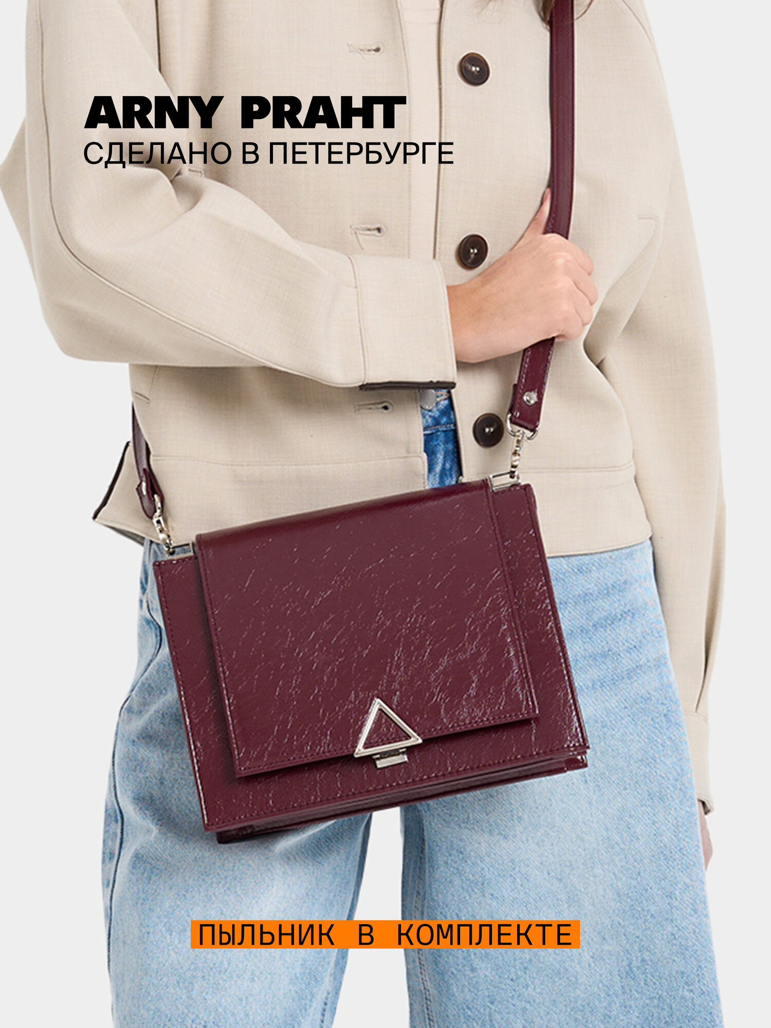 Сумка кросс-боди Kortni