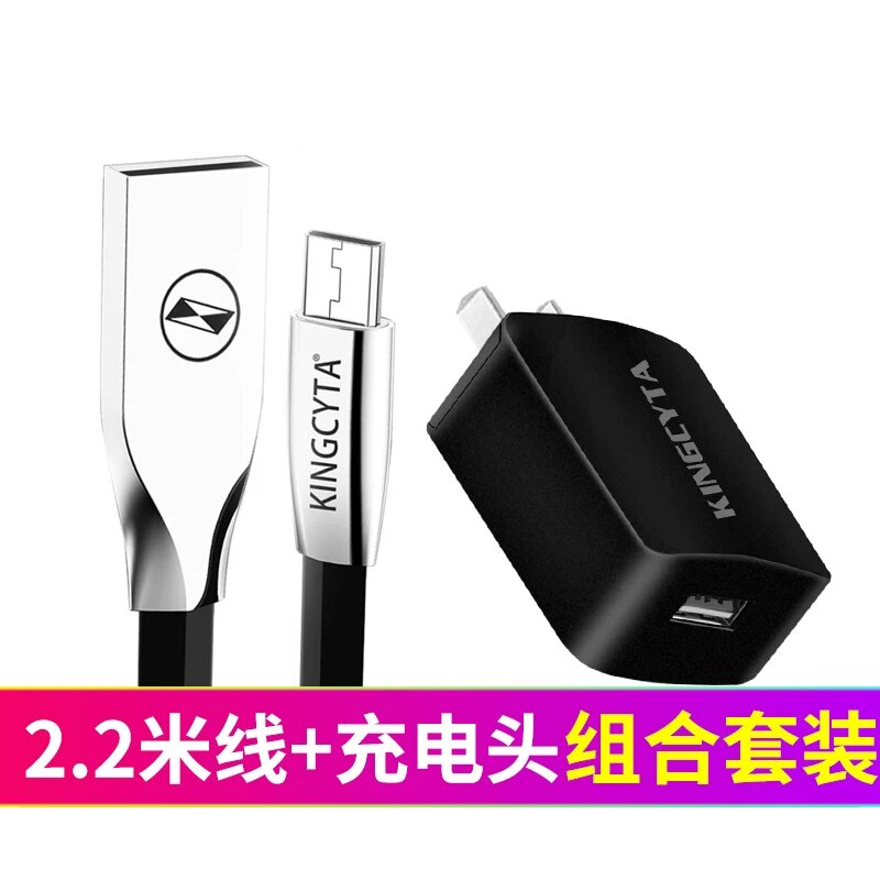 2,2 м стандартный кабель для зарядки Bluetooth-наушников с адаптером, черный для Audio-Technica ATH-S200BT, AR3BT,