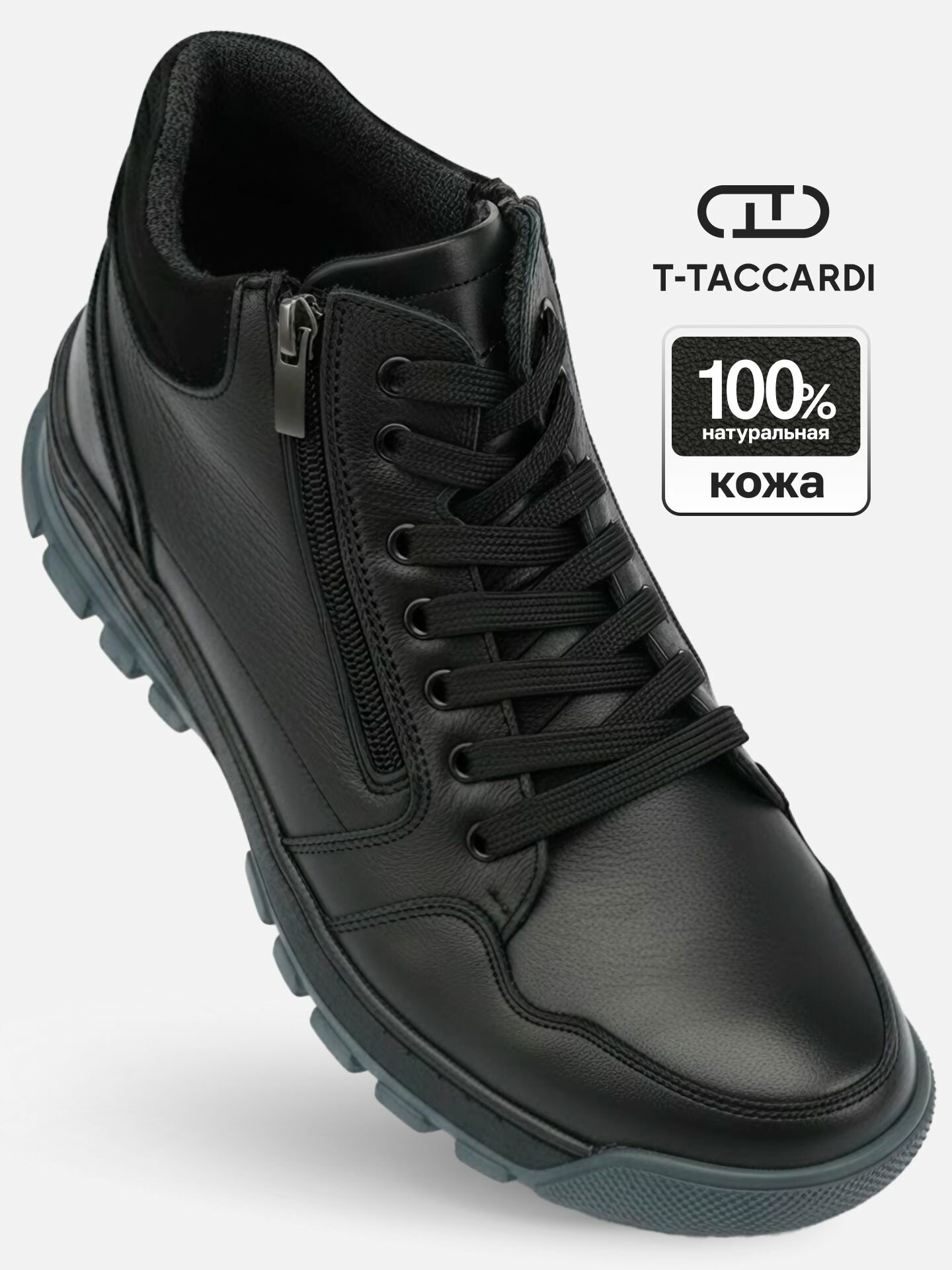 Ботинки Осень-зима 2025