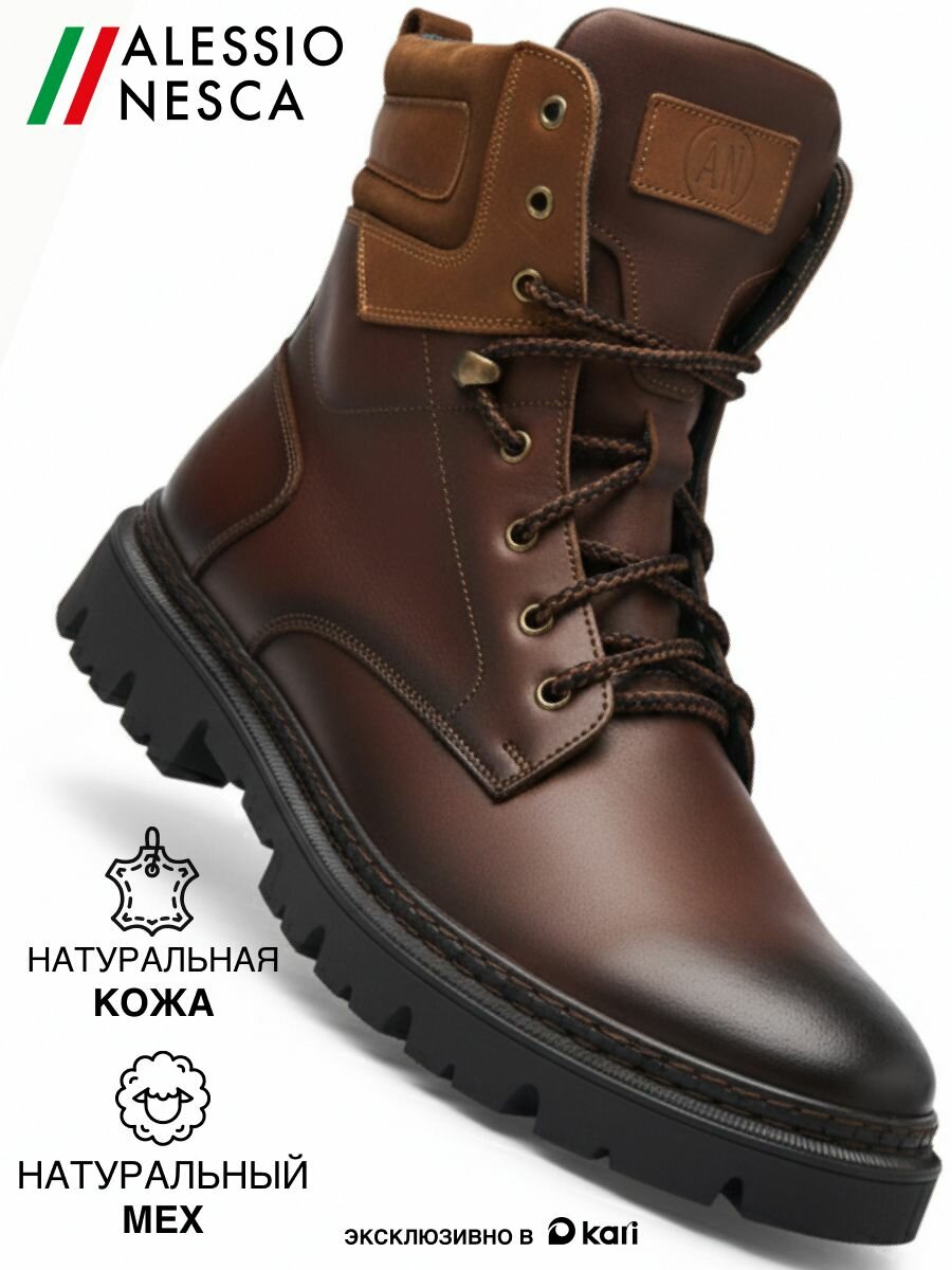 Ботинки Осень-зима 2025