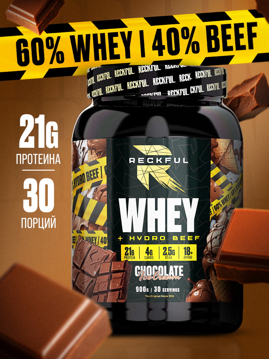 Сывороточный + говяжий протеин без сахара Reckful Whey+Beef Protein без сахара, 900 гр со вкусом шоколада