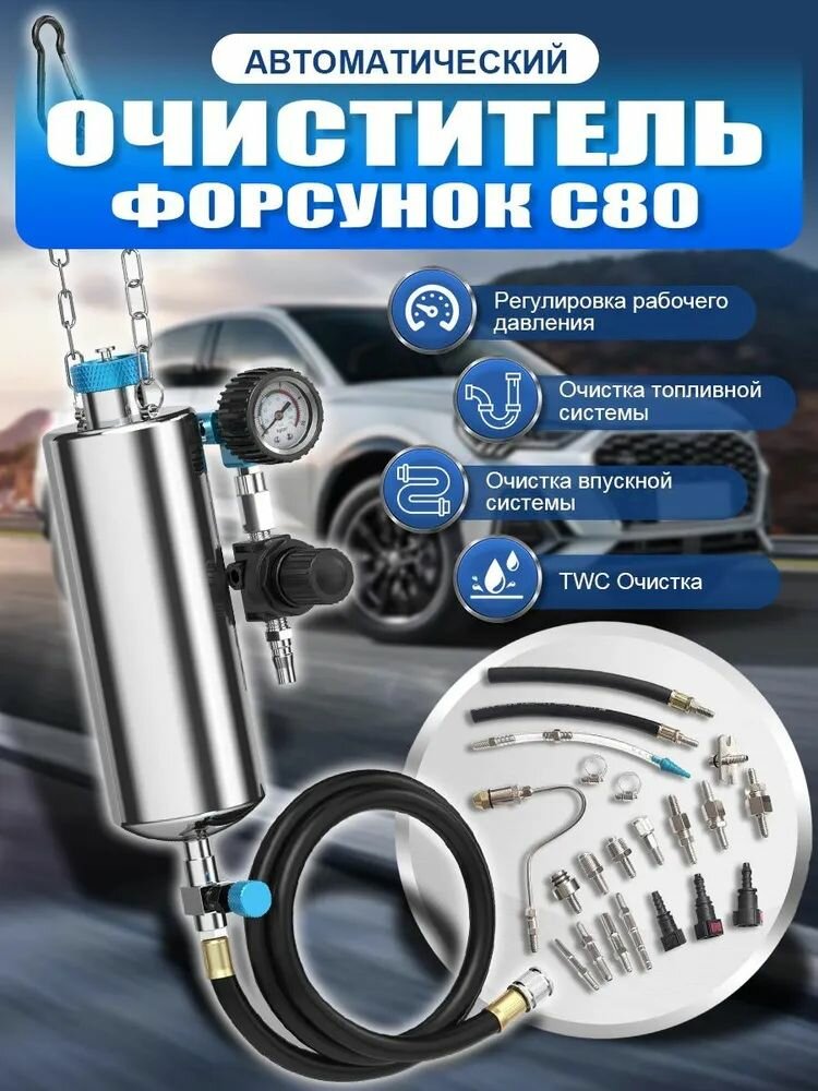 Станция промывочная