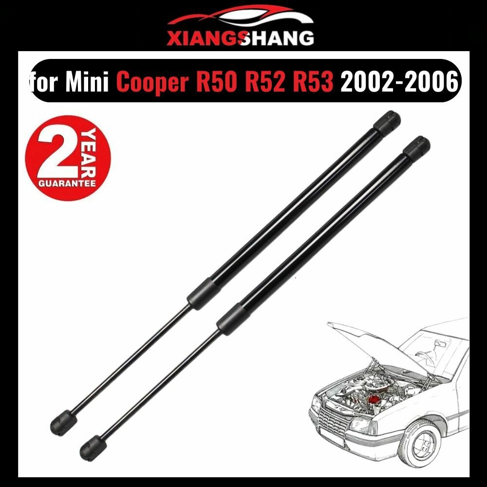 Универсальный Газлифт мебельный Газовые упоры для Mini Cooper R50 R52 R53 2002-2006 "Амортизаторы" Мини Купера (2 шт)