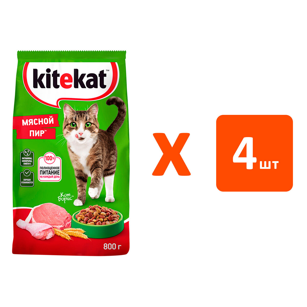 Корм сухой Kitekat Мясной Пир для взрослых кошек, 0,8 кг х 4 шт