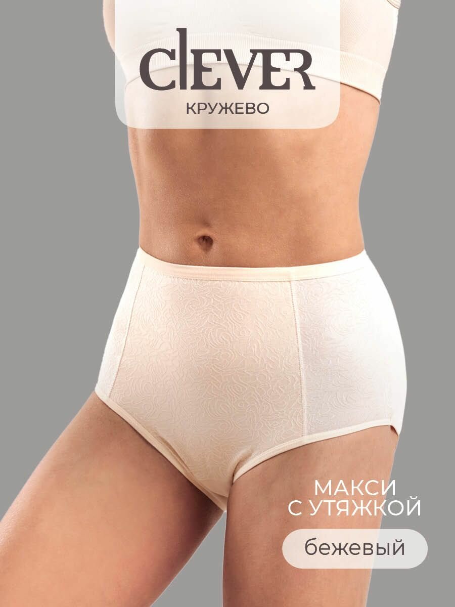 Трусы