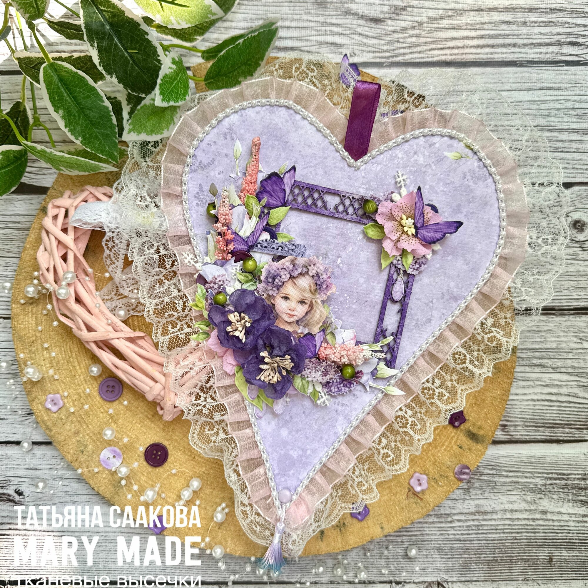 Подвес - сердце с рамкой для фото