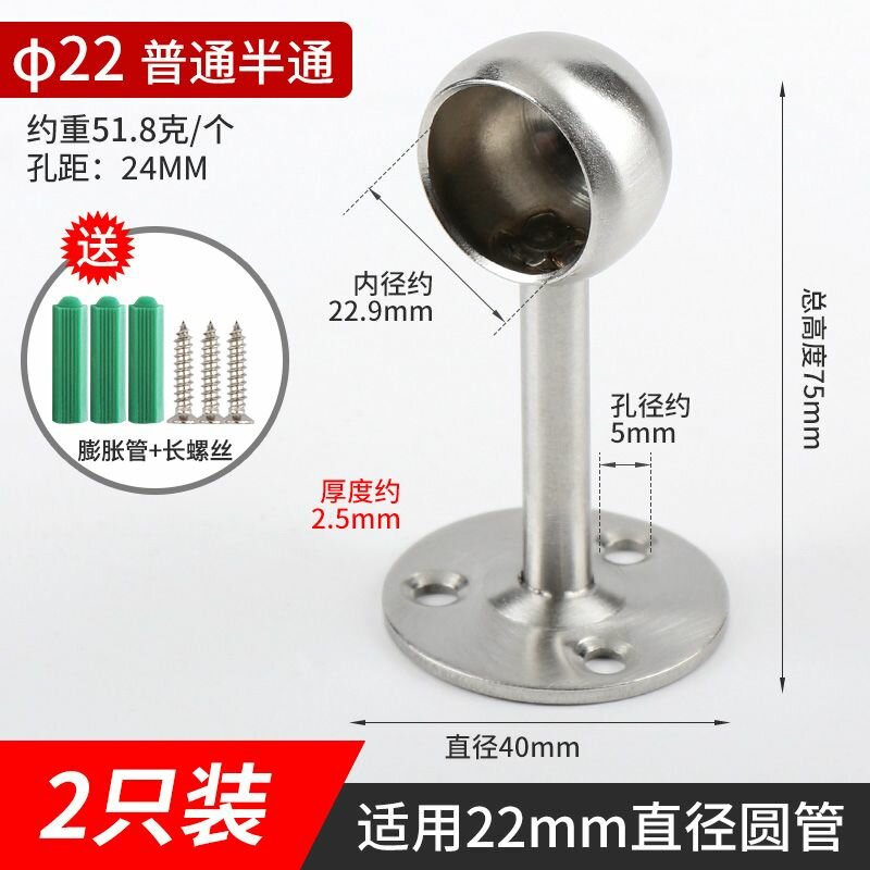 Основание фланца круглой трубы из нержавеющей стали, основание для крепления вешалки для одежды, основание для вешалки для полотенец, аксессуары для крепления сушильной штанги