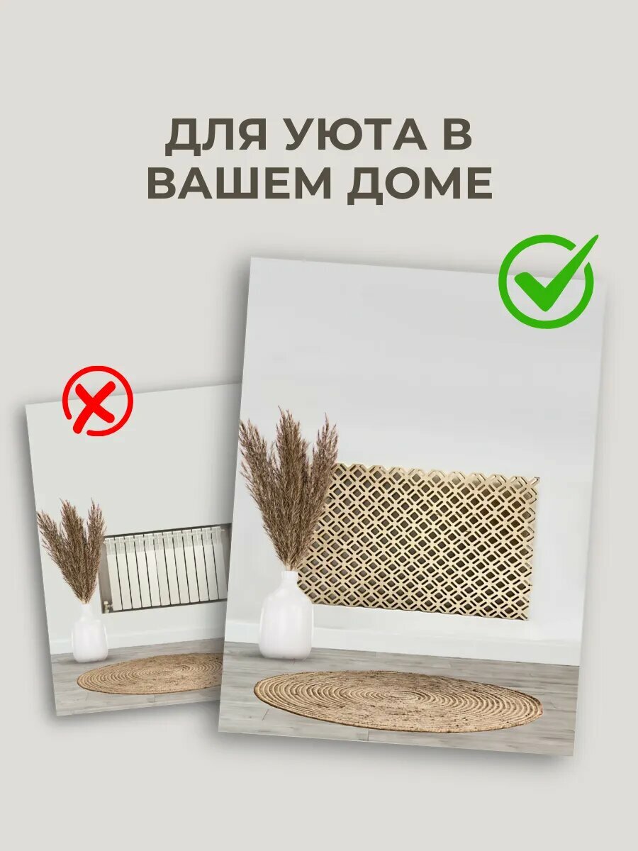 Экран для радиатора — фото 1
