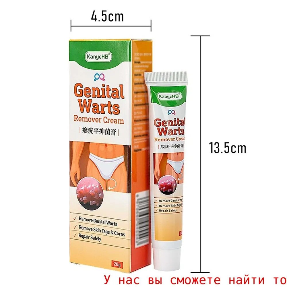 Средство для интимной гигиены