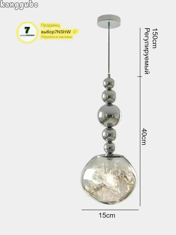 Kanggubo Люстра, E27