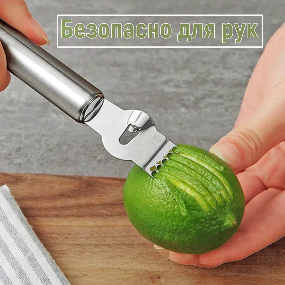 Нож для цедры Garmoni Rqe для легкой и аккуратной сборки цедры, фигурной вырезки и декора цитрусовых лимонов и апельсинов, из нержавеющей стали.