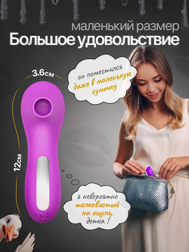 Вибратор для девушек пингвин, стимулятор клитора — фото 1