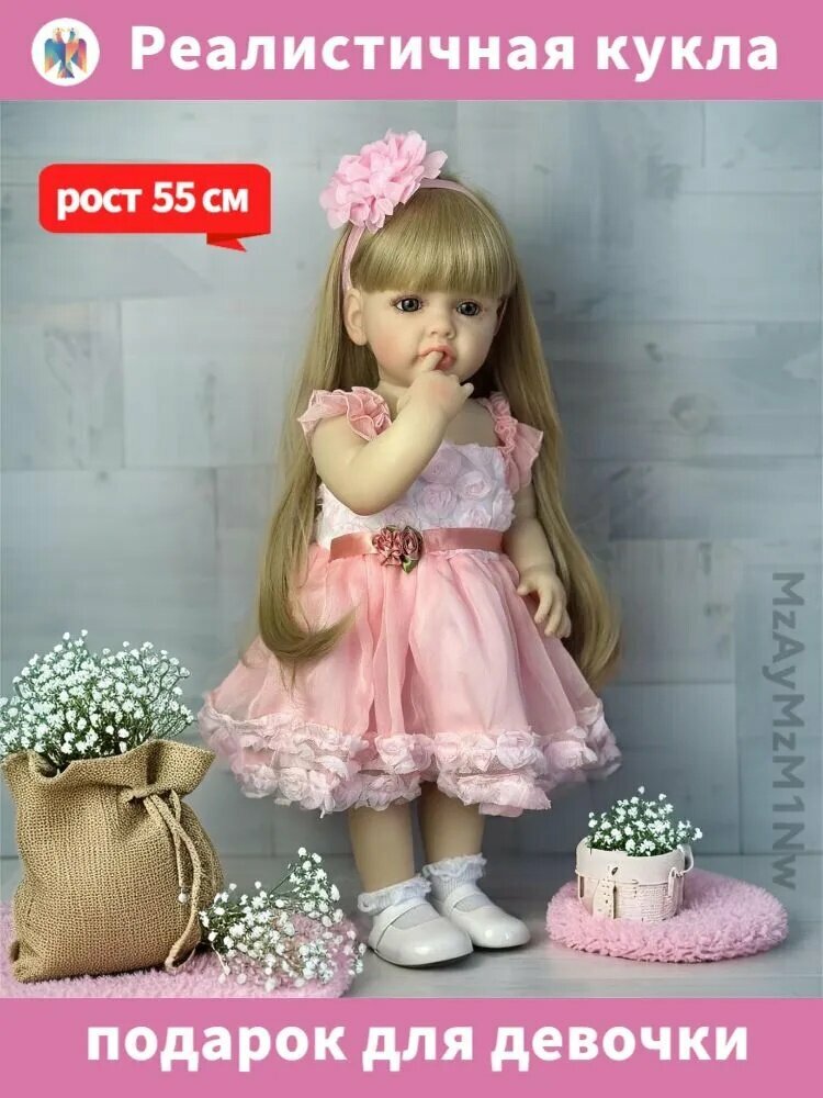 Пупс кукла реборн для девочки большая 55см