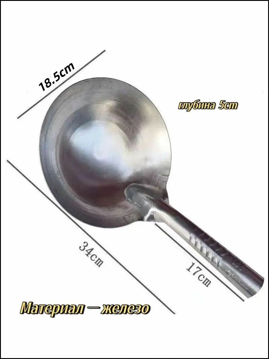 Ковш штукатурный , строительный 340х185 мм,