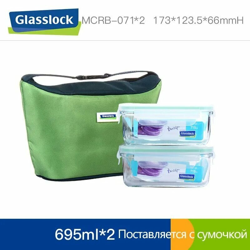 Glasslock Контейнер пищевой "mcrb", 695 мл, 2 шт