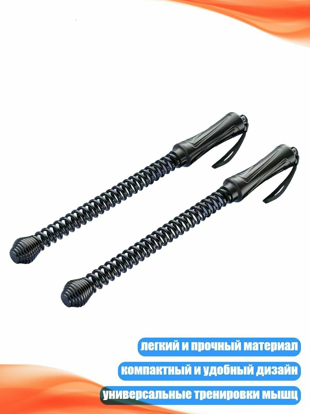 Тренировочный канат с эргономичной ручкой, легкий