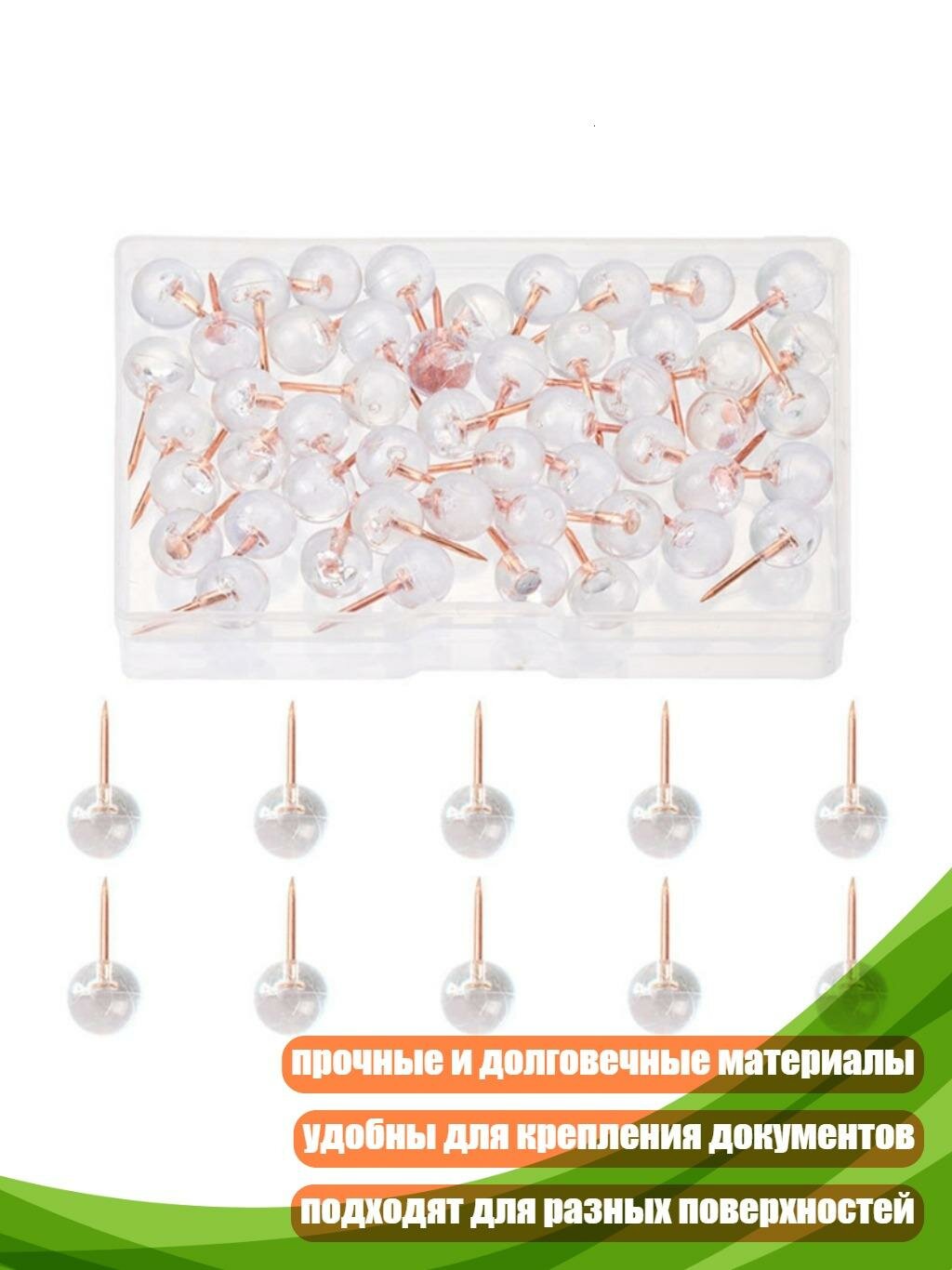 50 шт. Декоративные штучки для офисной школы Корк Корк Доска Доска, - Шариковые гвозди из розового золота