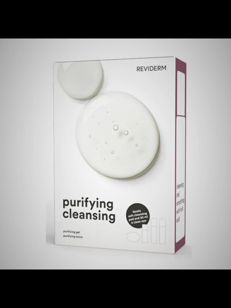 REVIDERM Purifing Cleansing, Набор Глубокое очищение