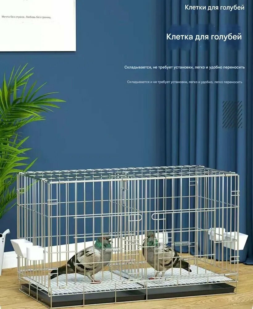 Металлическая клетка для голубей,80*40*47