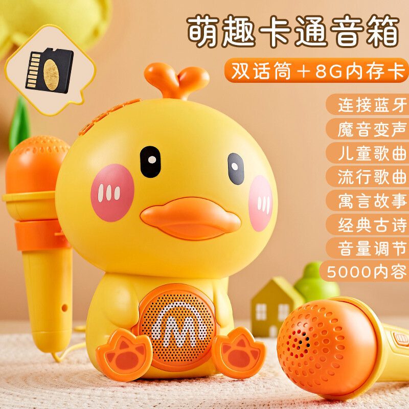 Детский мультяшный микрофон детская игрушка карта памяти Аудио Микрофон эхо караоке Поющий аппарат Bluetooth девочка