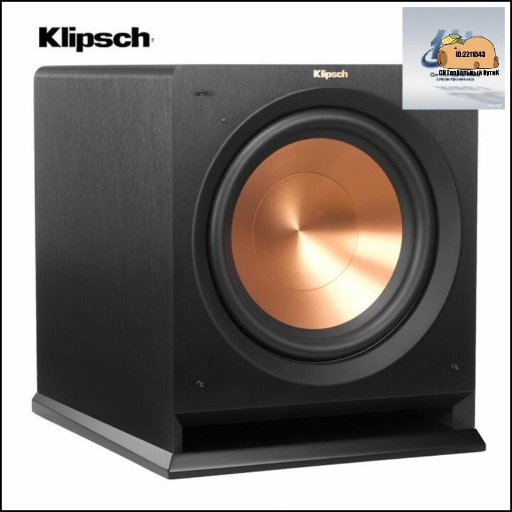 Klipsch R-112SW 12-дюймовый активный сабвуфер для домашнего кинотеатра