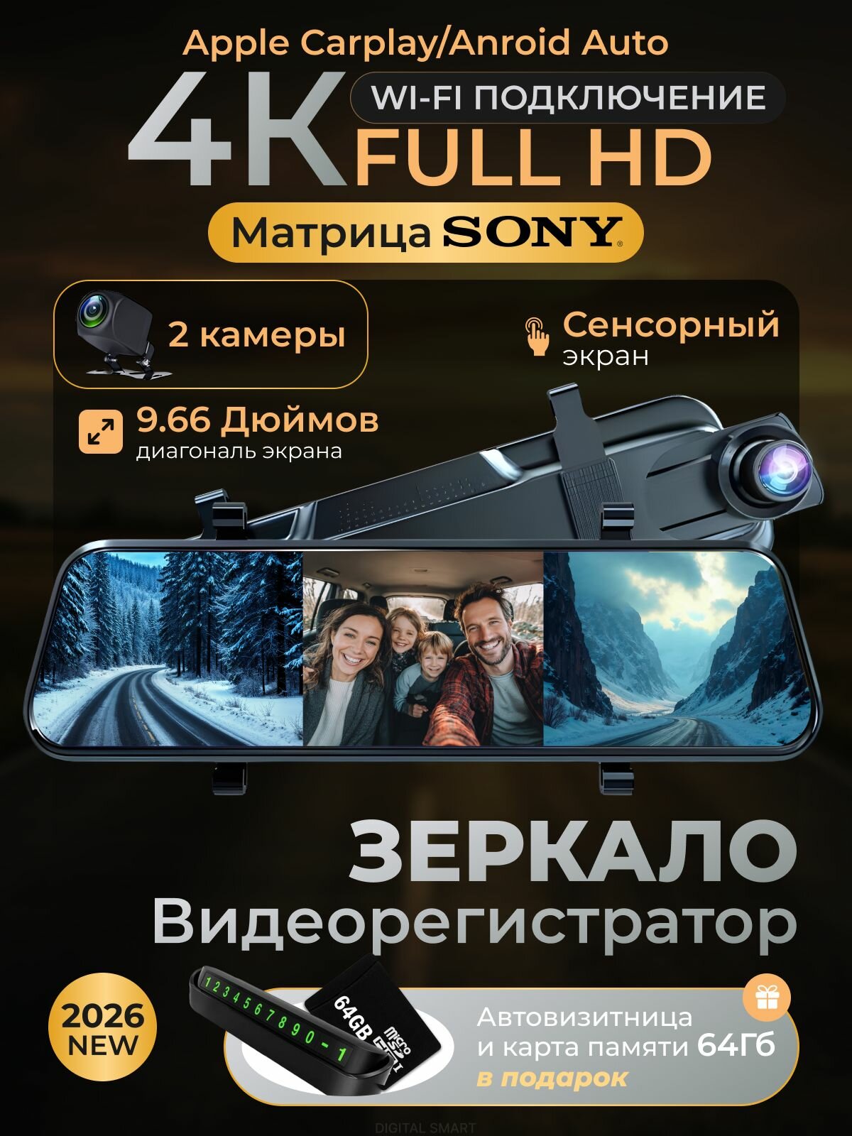 Видеорегистратор зеркало 4К автомобильный с двумя камерами WiFi / Регистратор зеркало автомобильный