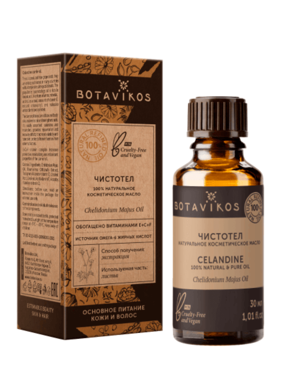 Натуральное косметическое масло Чистотел, 30 мл, BOTAVIKOS