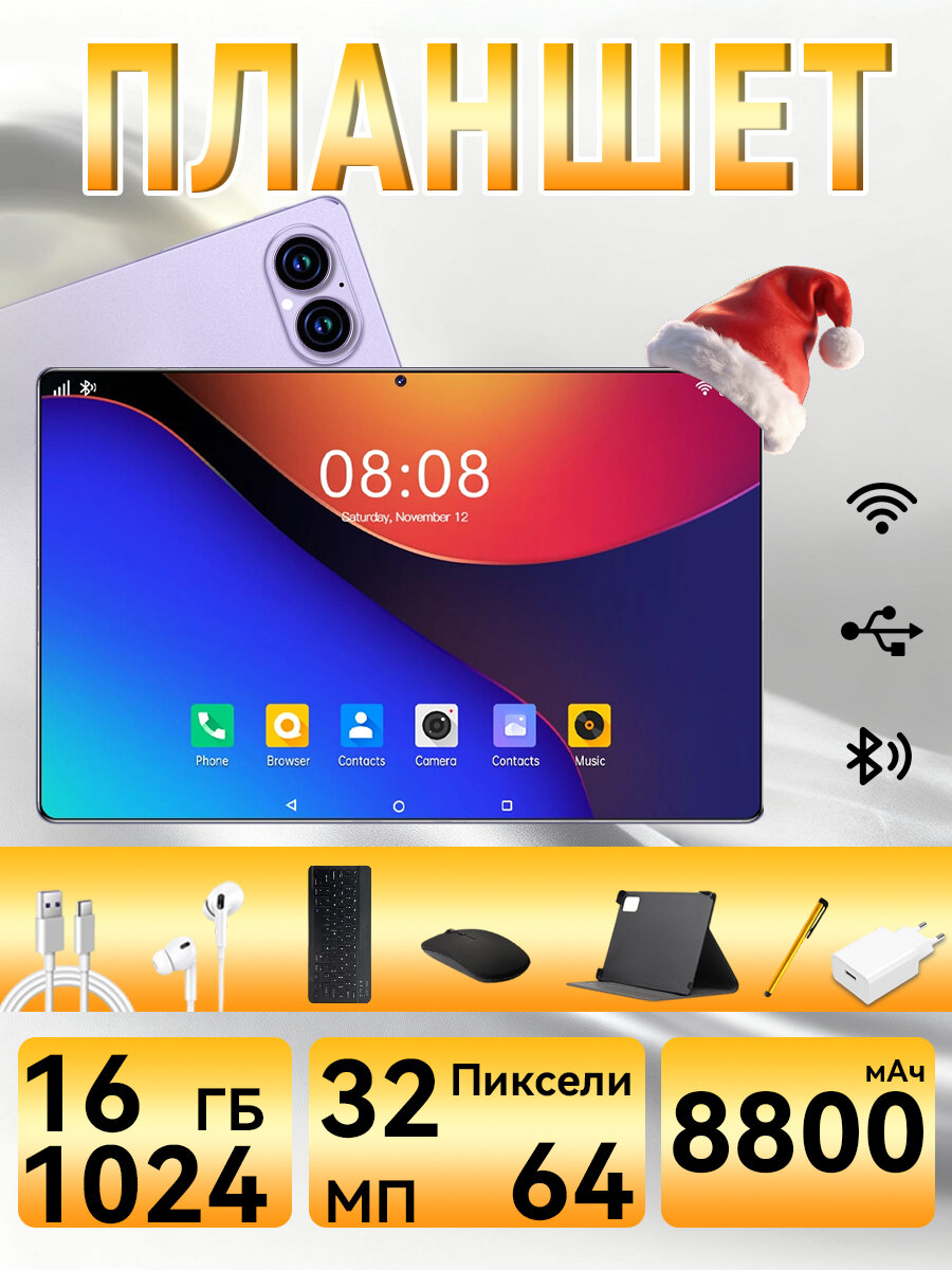 Новый игровой планшет 2025 года Xpad20, 5G, 11,6", 16ГБ ОЗУ, 1ТБ встроенной памяти, Helio G99