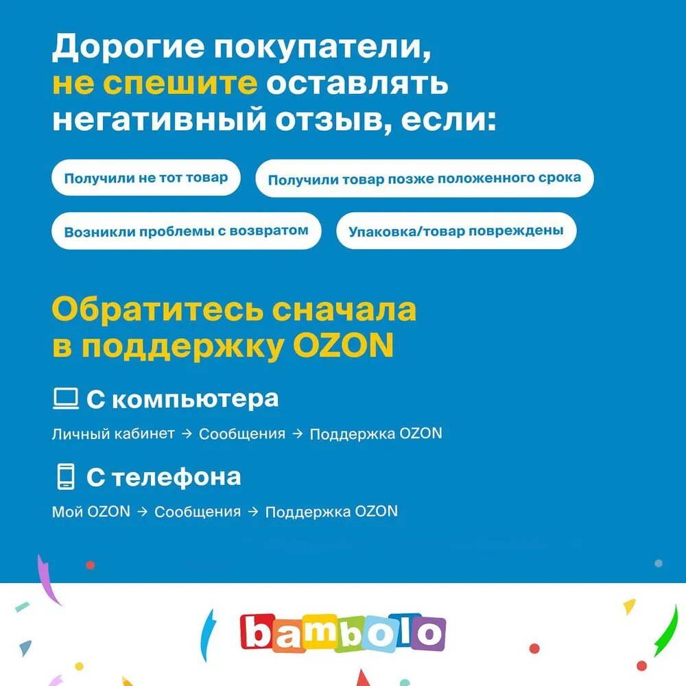 Пулеметная лента (5597) — фото 1