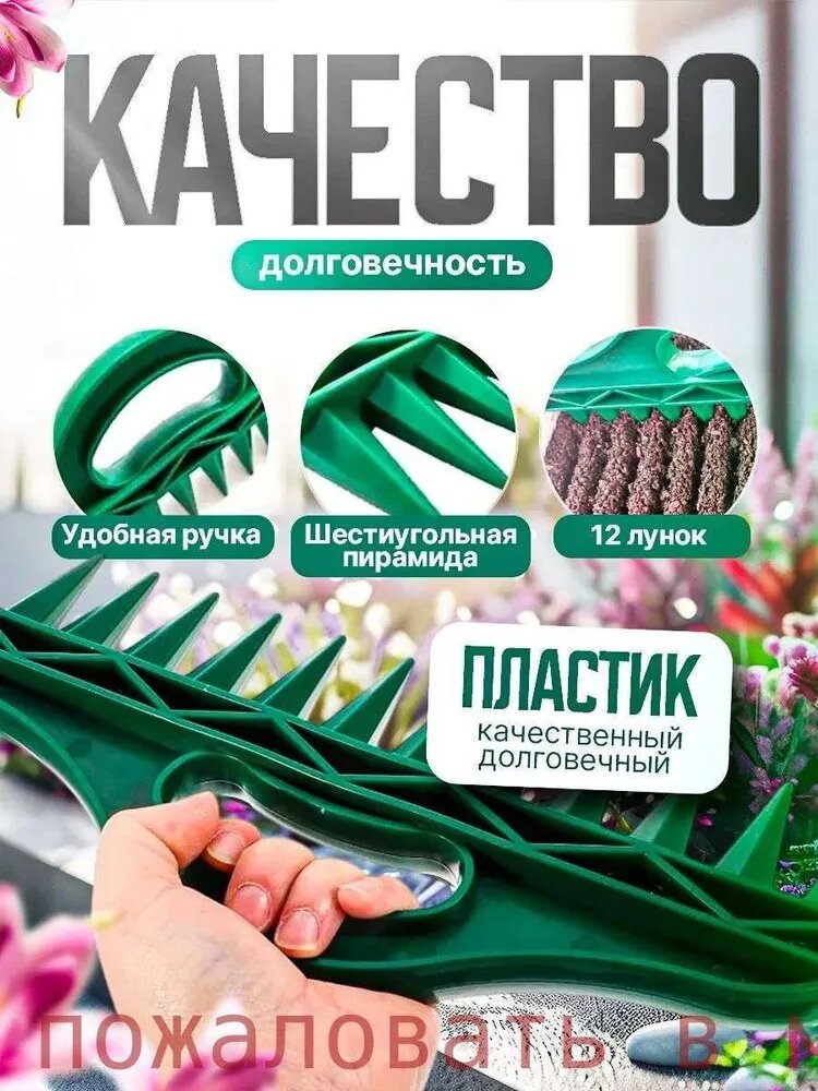 Разбрасыватель, сеялка — фото 1
