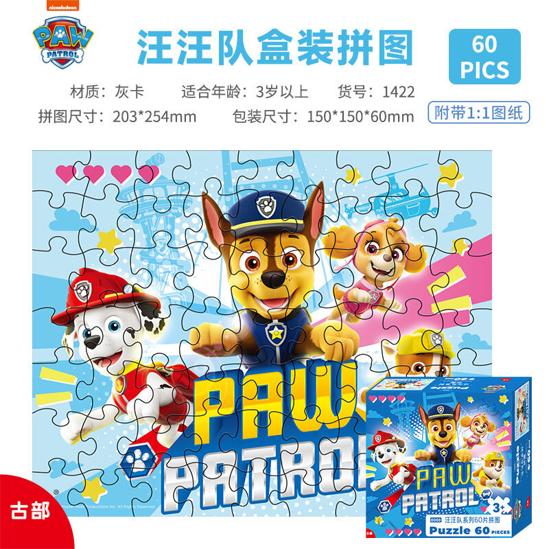 Замороженные Аиша Принцесса Дисней детей раннего детства развивающие игрушки девочек ручной работы 60 шт коробки