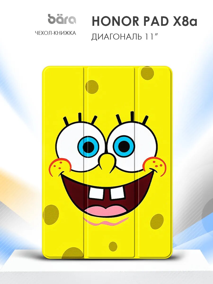 Чехол-книжка на Honor Pad X8a / Хонор Пад Х8а защитный