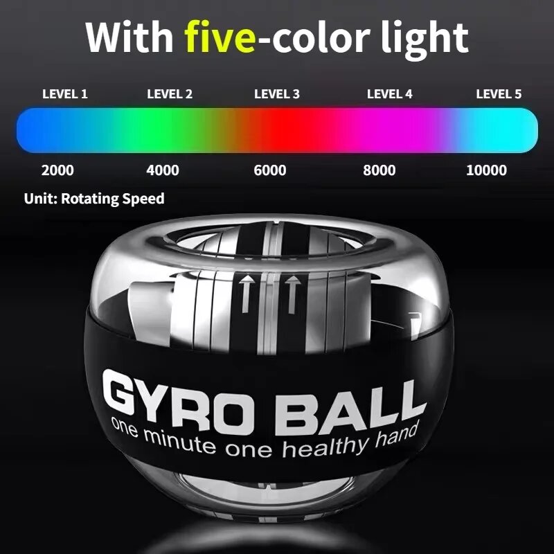 Гиро Ball с LED подсветкой, 5 цветов