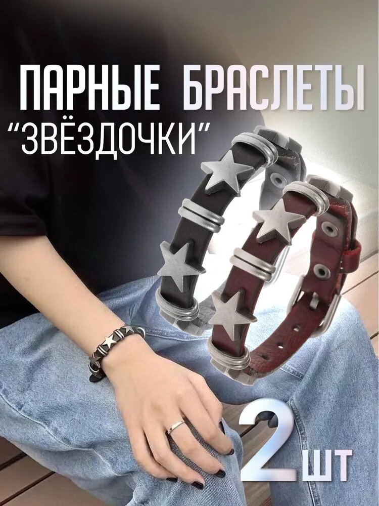 Теннисный браслет, унакит, горный хрусталь