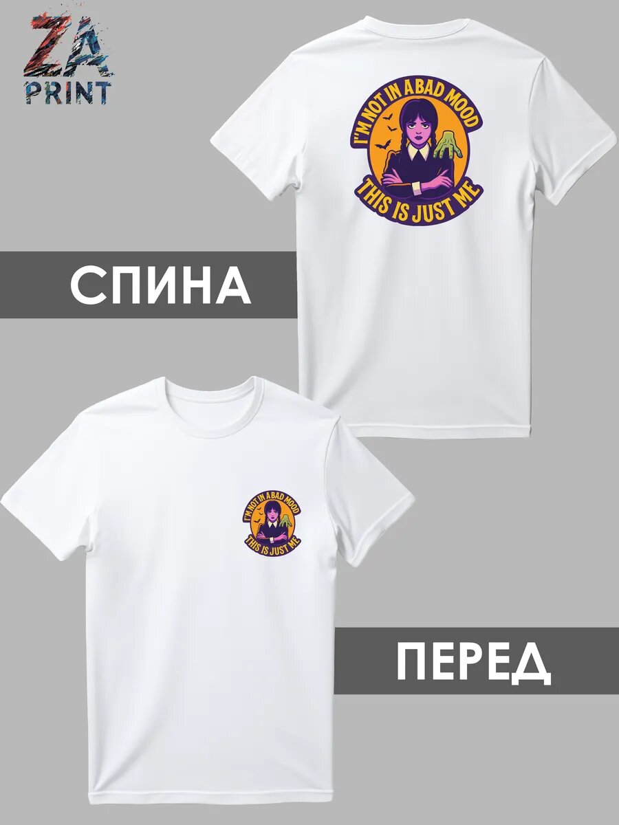 Футболка