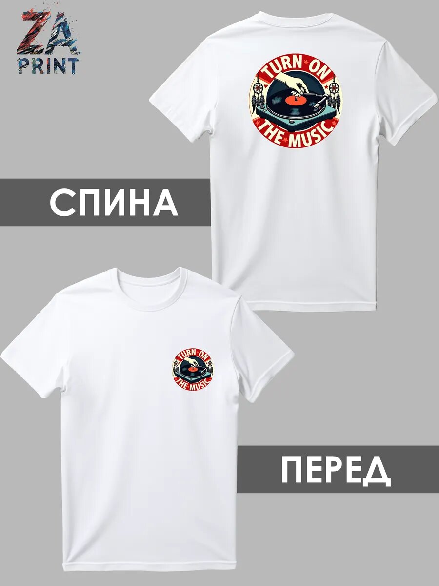 Футболка