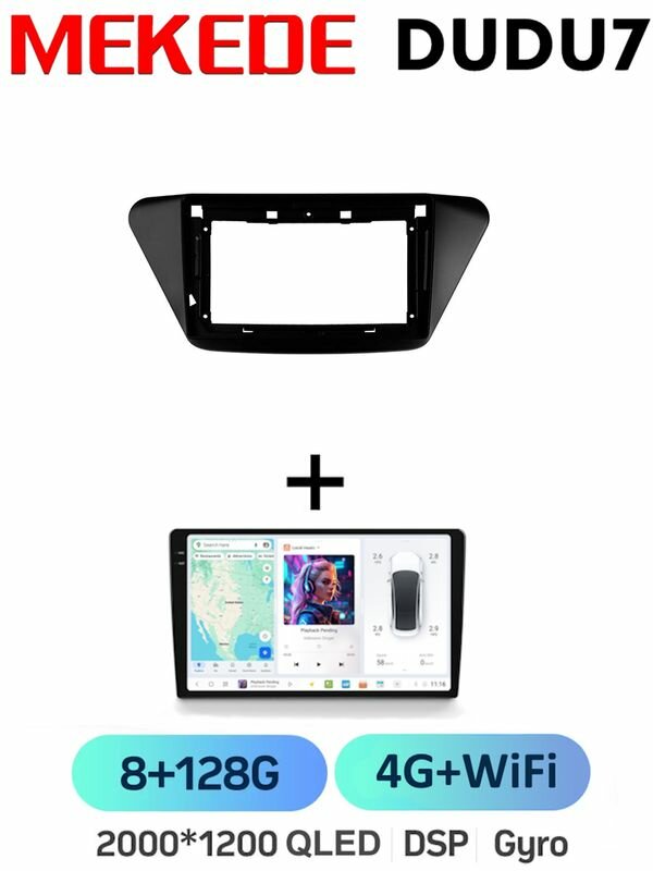 Магнитола Mekede DUDU7 8/128 Gb для Lifan X50 2015-2019 carpay Android