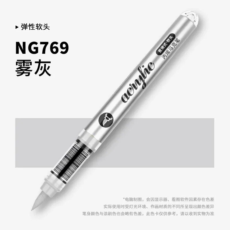 GRASP Акриловые маркеры 12/24/36/48/60/80 цветов Белый, NG769