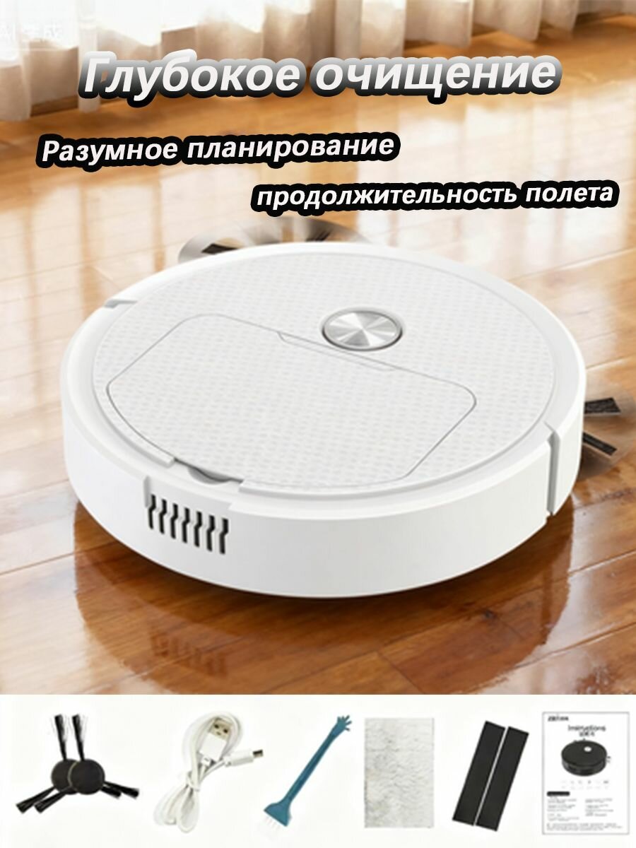 Робот-пылесос LS26042201, светло-розовый