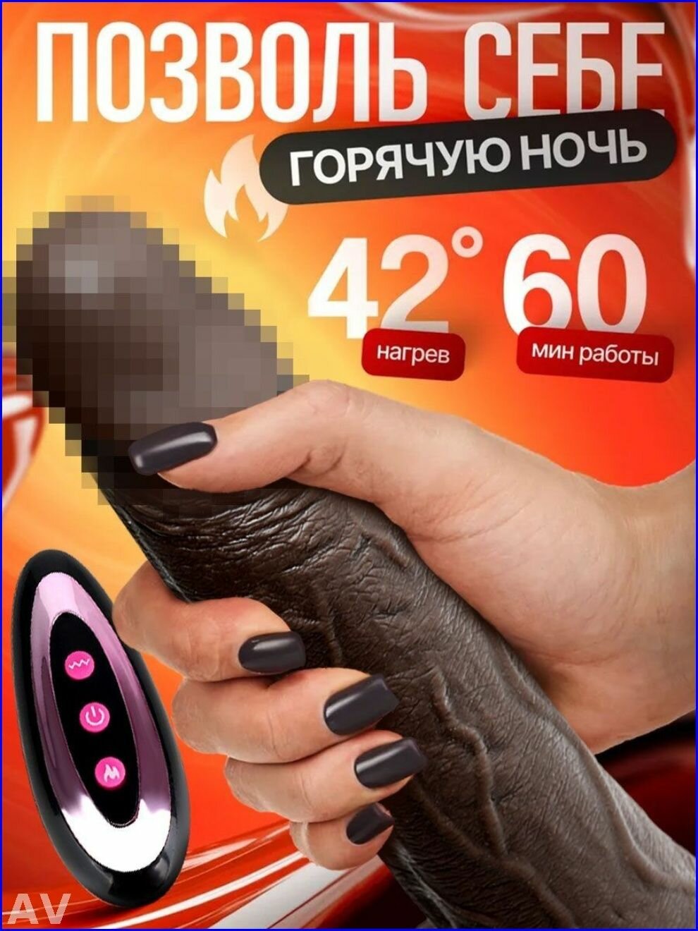 Фаллоимитатор — фото 1