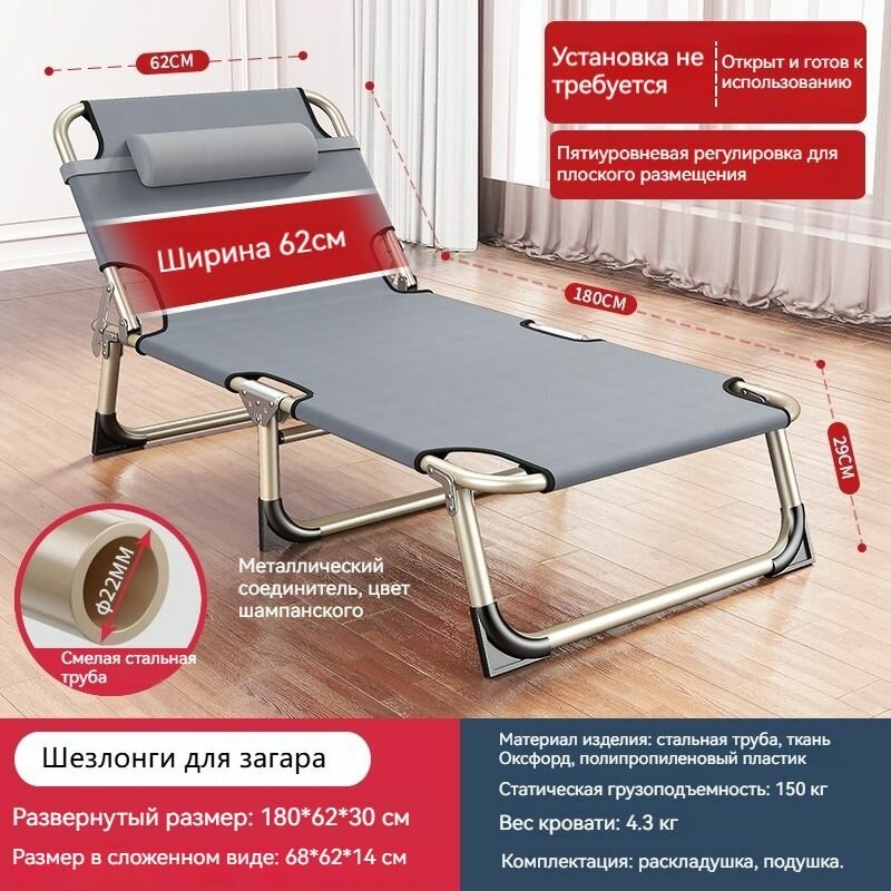 Шезлонг, Алюминий, Металлический сплав,180х62х30см