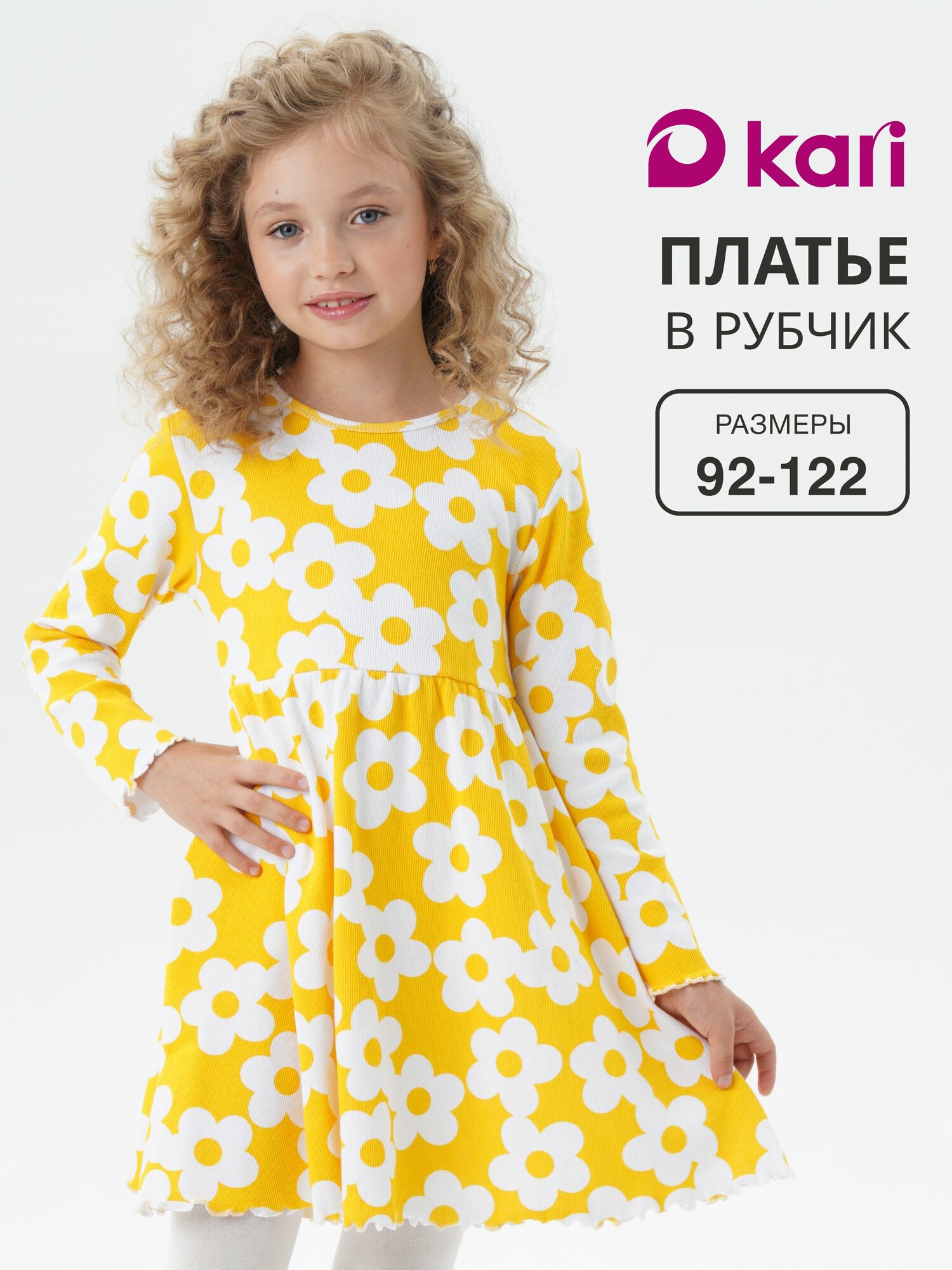 Платье Осень-зима 2025