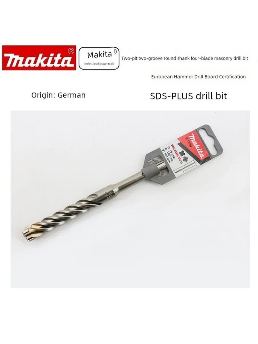 Набор зубил для электромолотка (14*210*150мм, три зубила)