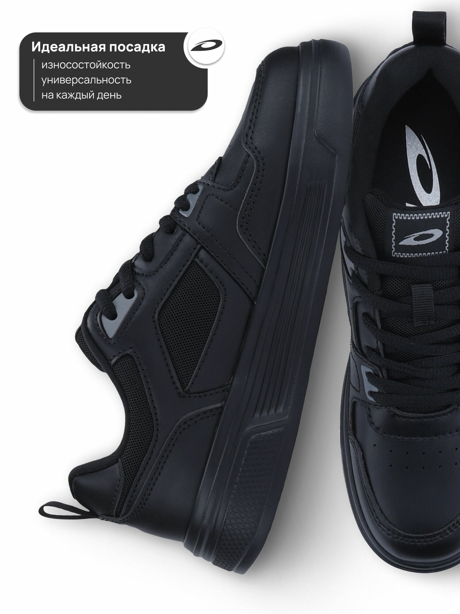 Кеды Осень-зима 2025