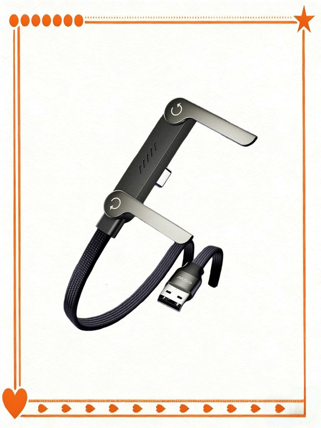 2-в-1 кабель для быстрой зарядки с держателем, 3