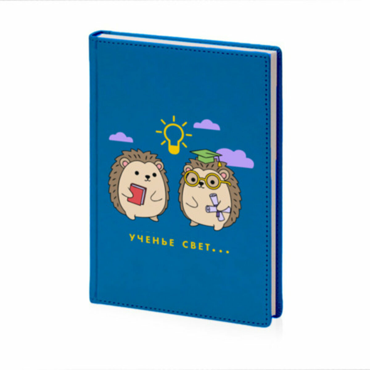 Ежедневник «Ежики студенты» (синий)