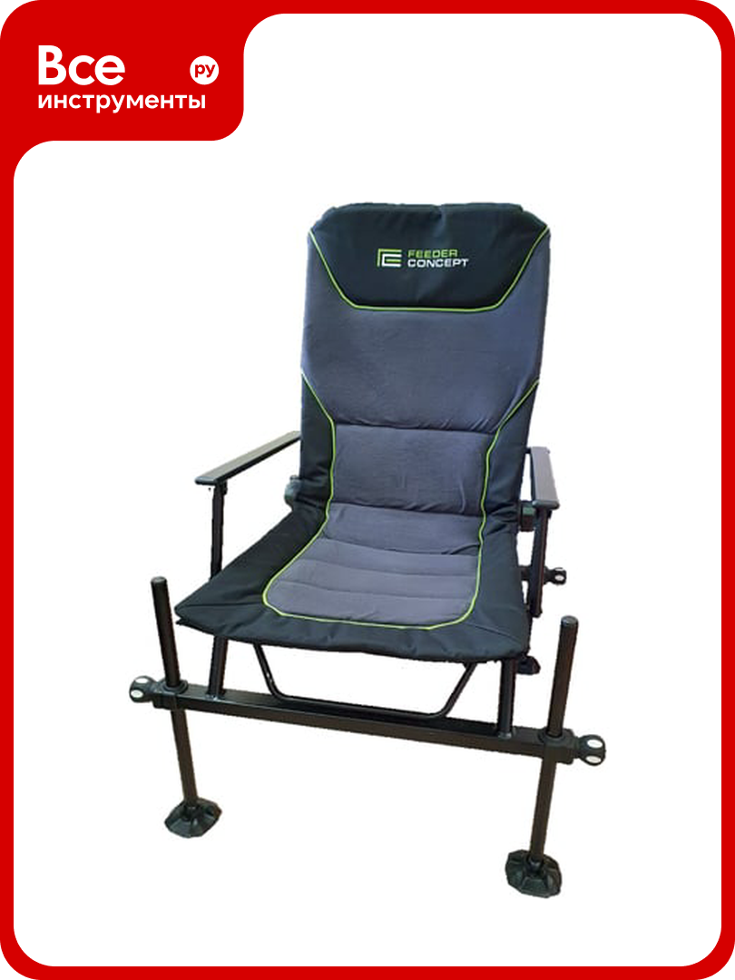 Фидерное кресло FEEDER CONCEPT COMFORT FC5954-058CH