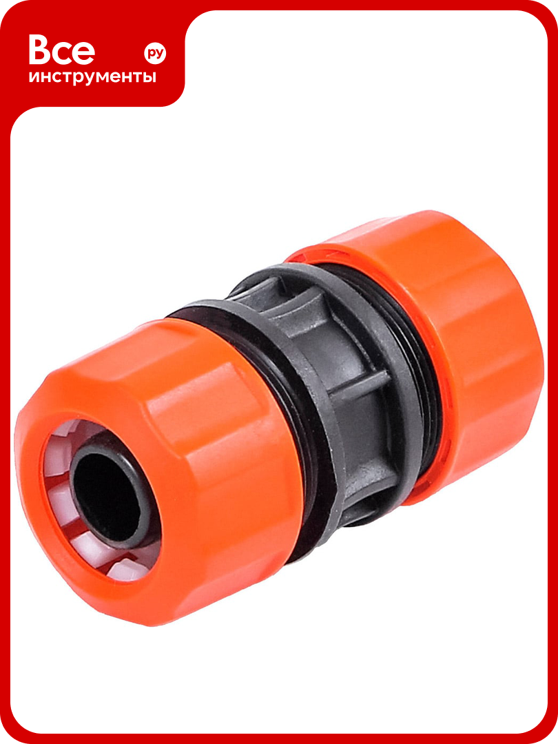 Муфта соединительная (3/4") ЖУК 4607156360635, пластмассовая ремонтная муфта для надёжного соединения шлангов